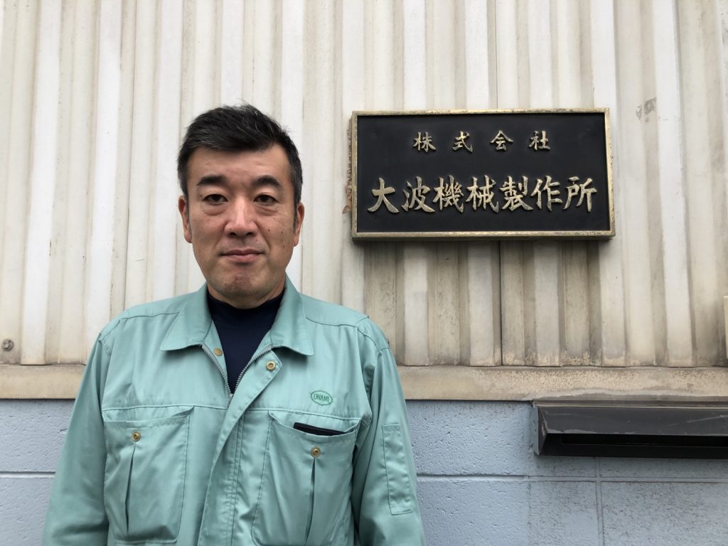 太田 恭弘 | イノベーションポート200